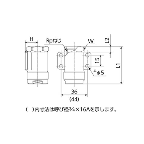 【楽天市場】オンダ製作所 Wj9a 2016 S 座付水栓ソケット Rp34×16a（pex） ダブルロックジョイント：オンダ製作所 楽天市場店