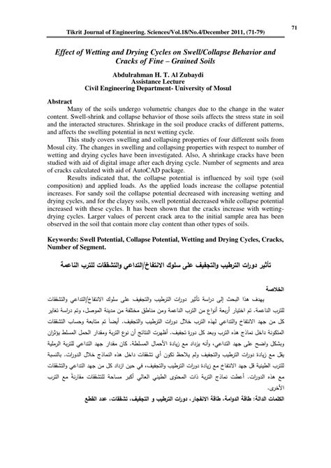 Pdf Effect Of Wetting And Drying Cycles On Swellcollapse Behavior And Cracks Of Fine