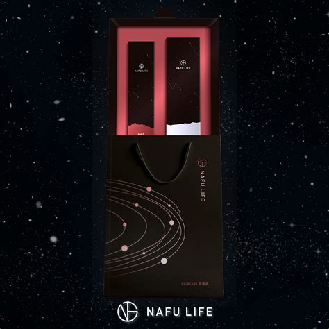 Nafu Life 保養品青春禮盒