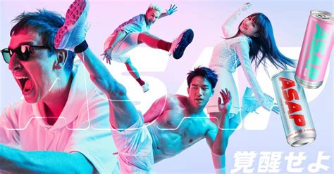 健康食「ムクナ」を配合した新たなエナドリ「asap Club」登場！人気youtuberがアンバサダーに就任！ Funglr Games