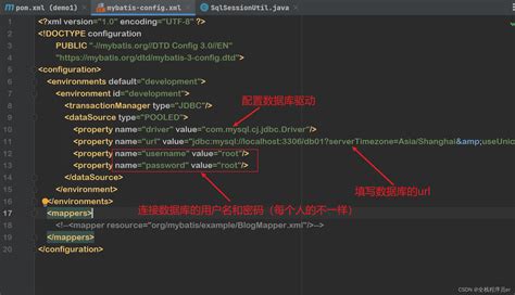 在idea中使用mybatis操作数据库idea怎么导入mybatis依赖 Csdn博客