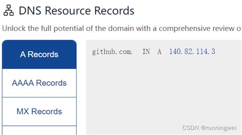 Git Clone慢的解决办法