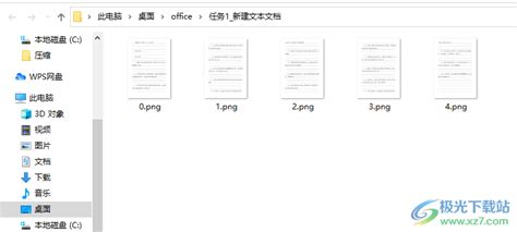 手写模拟器电脑版 手写模拟软件v2 2 Python绿色版 极光下载站
