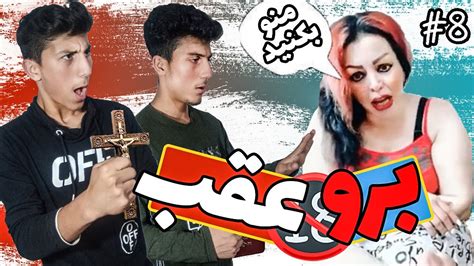 لایو سکسی زن جا افتاده ایرانی با دامن کوتاه 😂🔥 Live Sexy Iranian Woman