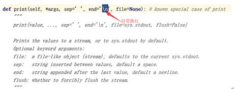 Python名称空间与作用域 冷漠铁锤王富贵 博客园