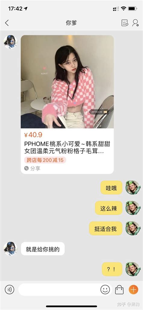 将中将 知乎
