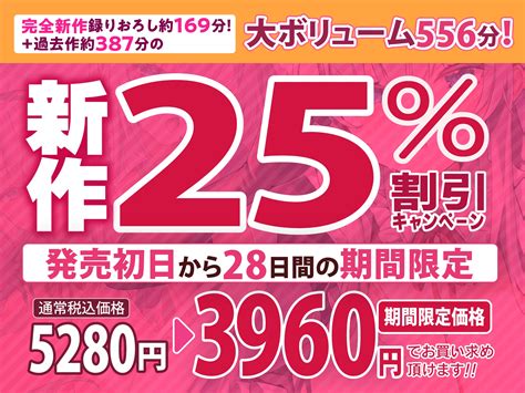 【完全新作録りおろし】【愛・性欲ガチヤバ】クールなご奉仕メイドの事務的性処理～妊娠中でも、アナルとお口でたっぷり搾り取りますね♪～ 詳細情報