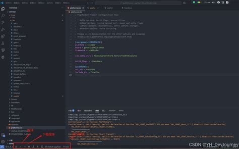 Stm32开发环境配置——vscodeplatformio Cubemx Freertos的集成环境配置vscode