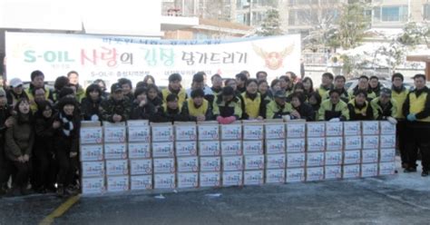 대전동부의용소방대 가나특수교육원과 함께 사랑의 김치 행사 진행