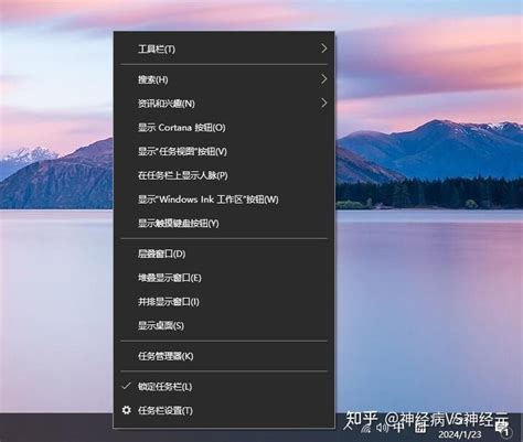 保姆级教程windows系统开机自启动程序管理 知乎