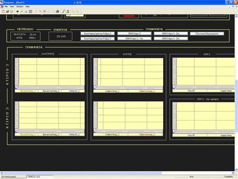 Bms Engineer By Ioannis John Katsoulas At
