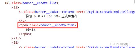 Python爬虫之选择器篇一，容易被忽视的强大的选择器 Beautifulsoup 。它支持css、re 的综合筛选。讲的超细！图文并茂！缺点