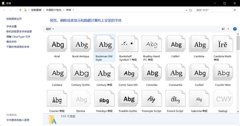 Windows10的字体大小如何设置 Microsoft Community