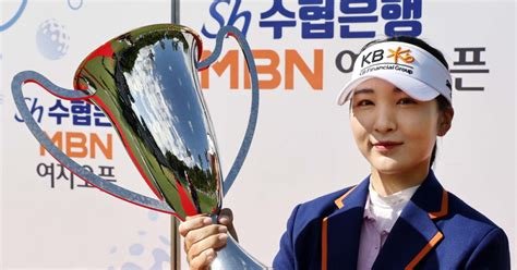 포토 이예원 Sh수협은행 Mbn 여자오픈 54홀 노보기 퍼펙트 우승