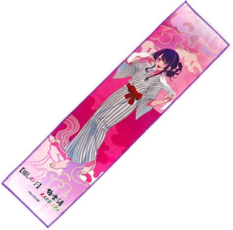 駿河屋 【買取】星野アイお風呂ver マフラータオル 「推しの子×極楽湯・raku Spa 極楽推しの湯巡り」 推しの湯巡りプラス