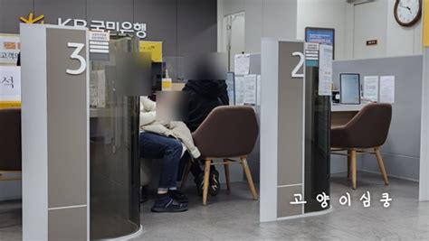 Kb국민은행 알뜰폰요금제 리브엠 모바일 셀프개통 3개월 후기 네이버 블로그