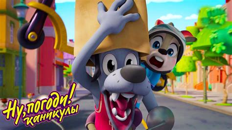Ну погоди Каникулы 🐺🐰 Автошкола ️ Новая серия 💫 Сборник мультфильмов Мультики Youtube