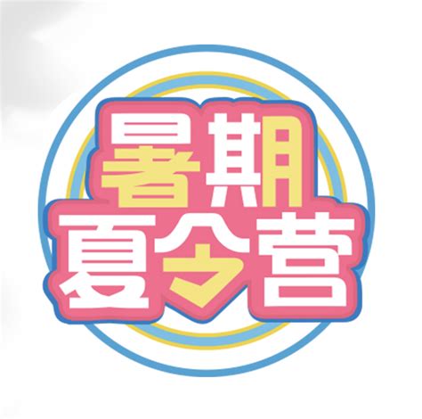 促销元素素材 促销元素模板 促销元素图片免费下载 设图网