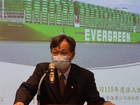 長榮總座產業樂觀到2022年中 綜合 工商時報