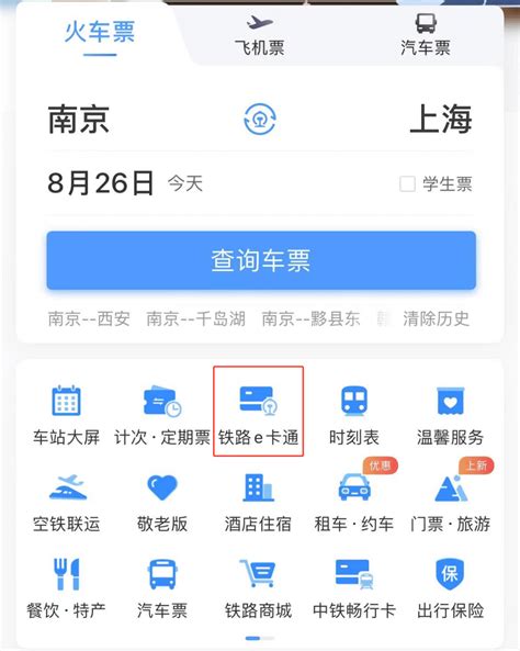 像坐地铁！苏州坐高铁刷二维码！铁路卡通上海站