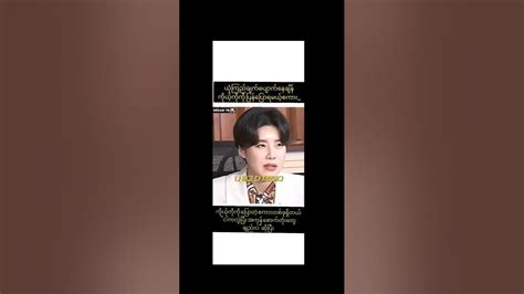 ယုံကြည်ချက်ကျနေချိန် ကိုယ့်ကိုကို ပြောရမယ့်စကား Koreamyanmar မြန်မာ Dreamtb Mmsub