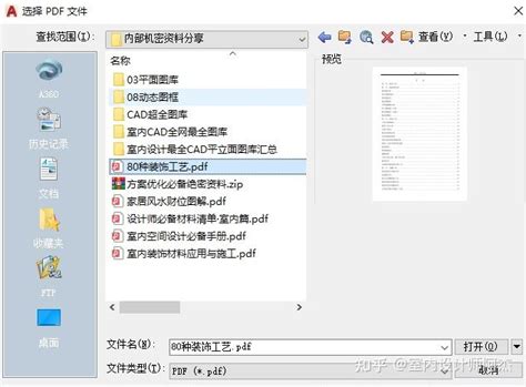 Cad Pdf Cad Pdf