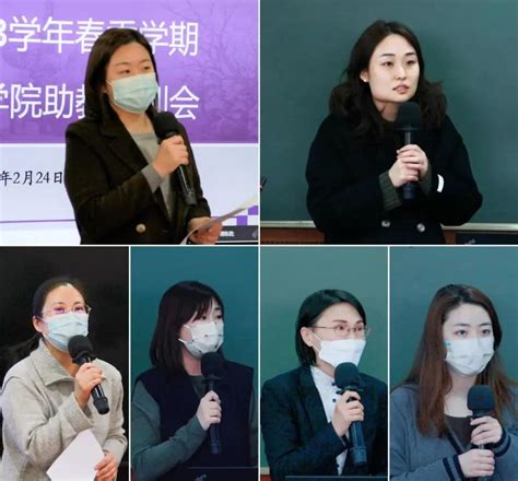 清华公管举办2022 2023学年春季学期助教培训会 清华大学公共管理学院
