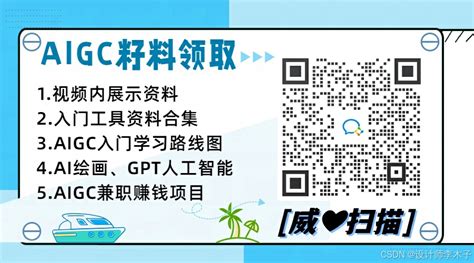 Sd实战 实现人物写真背景图像融合，深度剖析蒙版重绘与cn局部重绘实战sd Webui 照片融合 Csdn博客