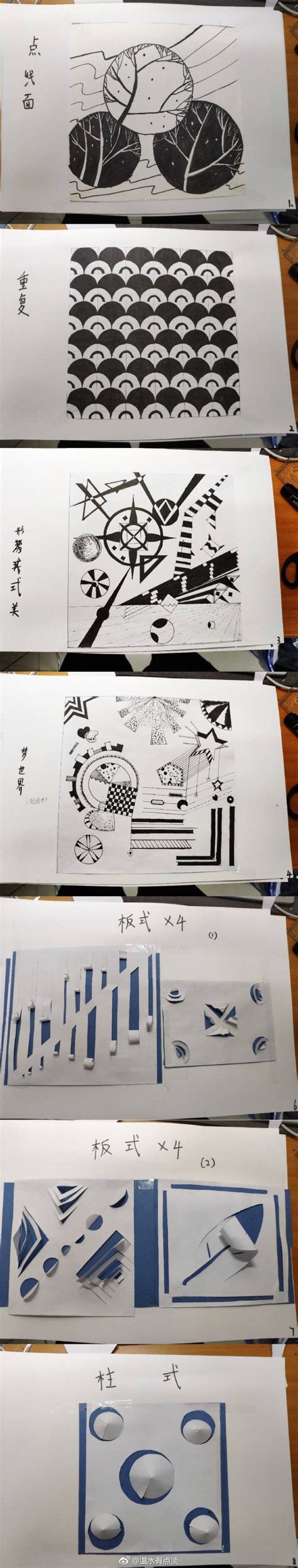 平面构成 堆糖，美图壁纸兴趣社区