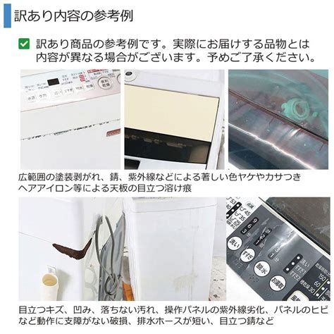 中古屋内搬入付き訳あり品 洗濯機 当店おまかせ 国内＆海外メーカー 7〜9kg ファミリータイプ 30日保証 縦型 全自動 製 Omk