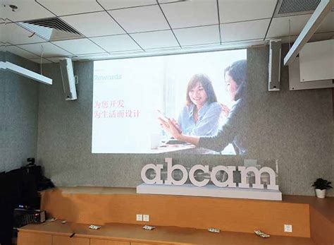 Abcam