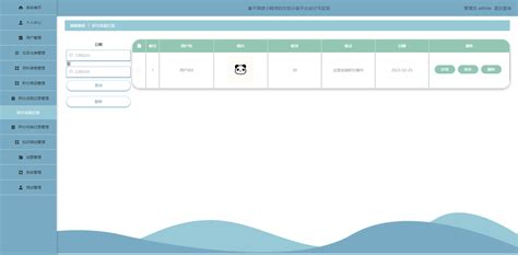 精品php实现的微信小程序的垃圾分类平台设计与实现 积分商品兑换商城积分兑换商城php源码 后台小程序 Csdn博客