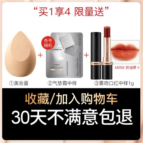 卡姿兰小夜猫粉底液女遮瑕保湿控油水润持久防水防汗不易脱妆正品 虎窝淘