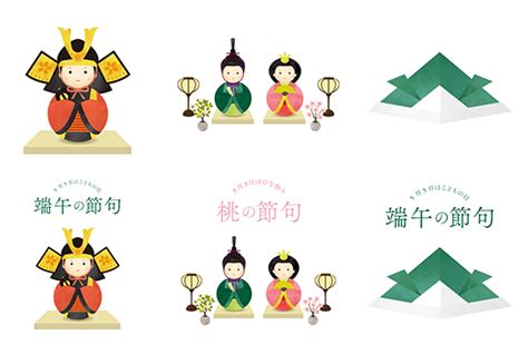 端午の節句のイラスト Mayumin Box