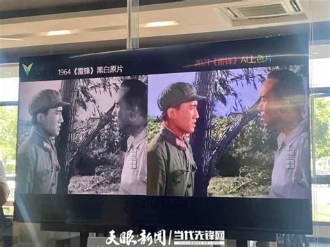 【全国百家党媒看湖南】“中国v谷”马栏山：让年轻人敢做梦、能追梦、圆好梦视频