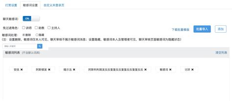 全局设置 GitBook