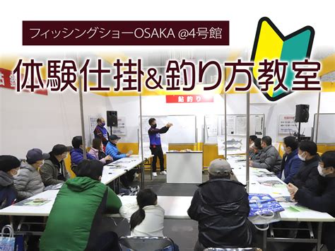 Osaka