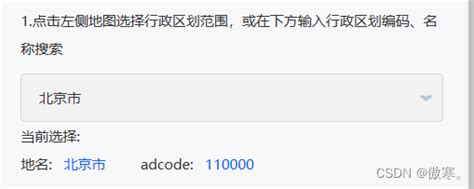 利用python快速获取全国各省市shp文件全国主要城市python数据库 Csdn博客