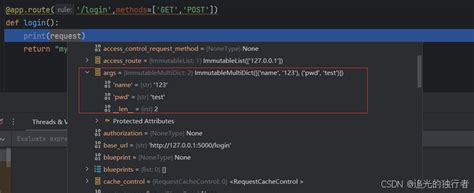 pythonweb开发框架—flask工程创建和 app route使用详解 flask app route csdn博客