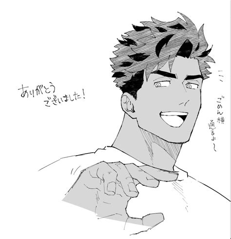 「感謝〜」fuguちりの漫画
