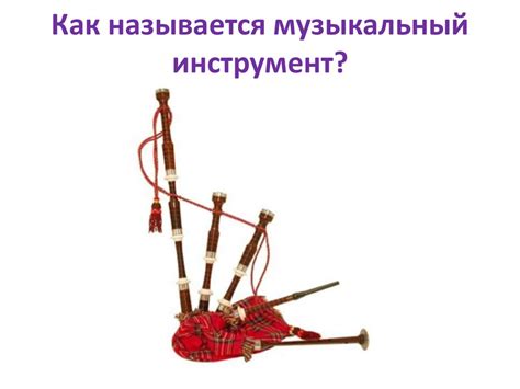 Музыка Беларуси презентация онлайн