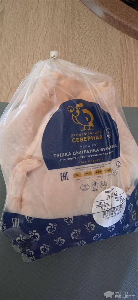 Рецепт Курица жареная Просто и недорого