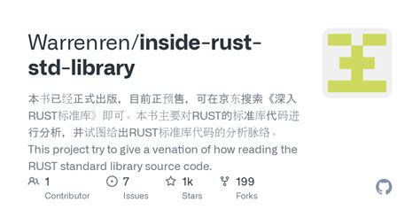 inside rust std library 内部可变性类型 md at main Warrenren inside rust std library GitHub