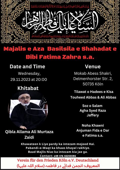 Majlis Shahadat Bibi Fatima As Shia Momineen In Europe