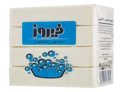 خرید و قیمت روز صابون رختشویی فیروز آراد برندینگ
