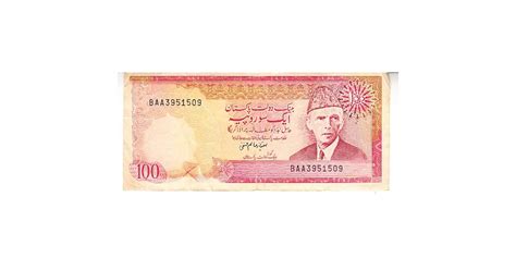M Bancnota Foarte Veche Pakistan Rupee Okazii Ro