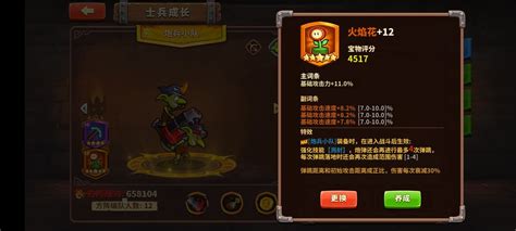 副本通关！！ 放置军团综合讨论 Taptap 放置军团论坛