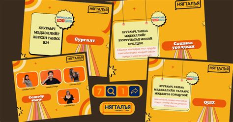 Хуурамч мэдээллийг таних бууруулах арга замыг хуваалцана Mfcc