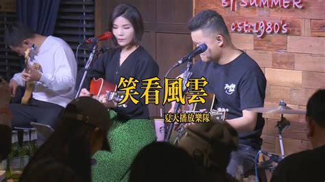 Live Folk Songs Youtube