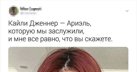 Новая русалочка Пикабу